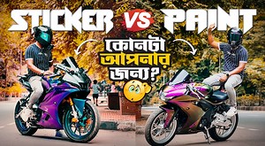 252K views · 8.3K reactions | Sticker vs Paint কোনটা আপনার জন্য || Xtreme Biker Mizan #modifiedbikes #gsxr150modifikasi #r15modifikasi | Xtreme Biker Mizan | Facebook