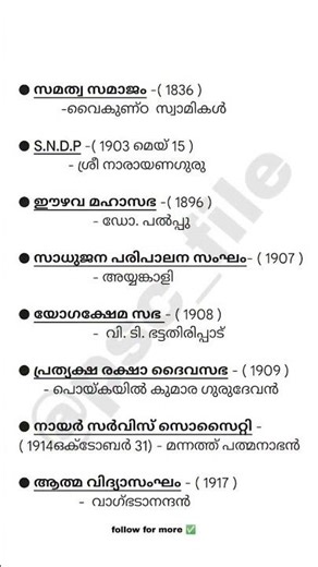 Free psc class #psc #motivation #pscjunior #pscupdates #psclgs #psccoachingmalayalam #psccodes