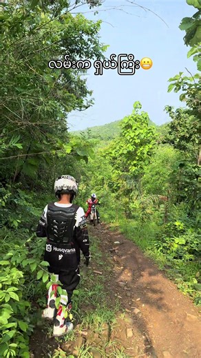 Enduro Brothers Bike Store (@nyinyi22693)’s videos with original sound - Enduro Brothers Bike Store