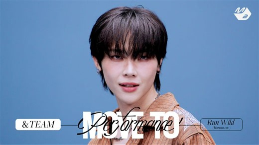 【&TEAM】回归收录曲 'Run Wild' 4K舞蹈版 [MOVE TO PERFORMANCE] ｜HYBE日本男团