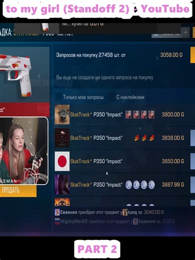 Spending Big on Skins in Standoff 2