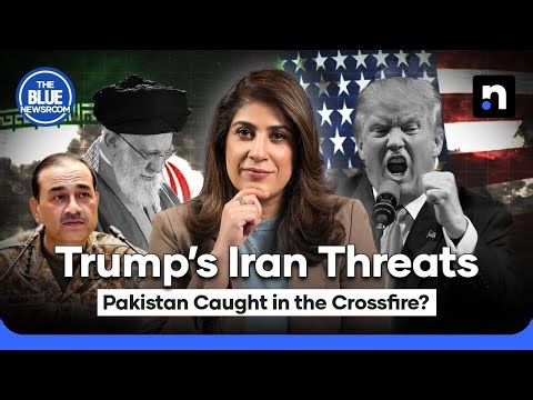 Trump’s Tariff War, The MNC Exodus, and Islamabad’s Green Massacre | The Blue Newsroom | Nukta