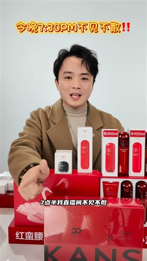 Ricca Live on Instagram: "Hello Everybody!今天我带大家来认识⬇️ 王嘉尔代言的品牌｜韩束🌸 ❣️想不想变年轻❓ ❣️想不想变美❓ ❣️想不想皮肤提拉紧致没有皱纹❓ 我亲测了10天直接爱上!!😍👏 昨天花了一整天深度了解韩束的所有产品！今晚让我细细跟你们分享😉 绝对让你们也一起爱上它‼️ 当然也用尽全力谈了超划算的价格‼️绝对惊喜多多福利满满🤩 ❤️今晚（16/12/2025) 7:30PM直播见！❤️ LNS this post，then 评论区打上 ： 我要变年轻 今晚礼物🎁送不停 #我是ricca直播主一个坚持做自己的直播主 #彩宝鉴定师 #热爱美妆的男主播 #不做为了卖而卖的直播主 #韩束"