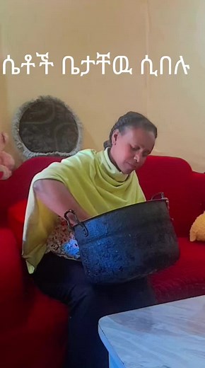 Traditional Ethiopian Food Preparation: Serving Injera