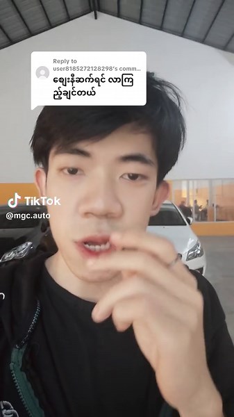 Replying to @user8185272128298