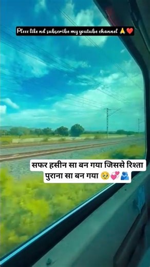 एक दोस्त जो बेवजह ही बन गया 🥹#shayri #dosti#fyp #shorts #aesthetic #traveling #explore #yutubeshorts