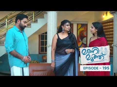 Ep 195 | Mani Muthu | Are Krishna's deceptions unraveling ?