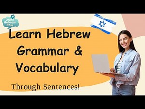 Hebrew Language Spoken | Hebrew For Beginners With Everyday Phrases | Easy Hebrew Lesson