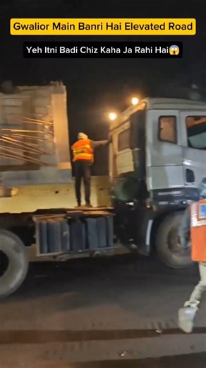 𝗜𝗦𝗦𝗛𝗜𝗞𝗔 on Instagram: "Wait for end😂 . . #ViralReels #MiniVlog #dailyvlog #Gwalior #ElevatedRoad #RoadConstruction #MadhyaPradesh #trendingreels #FamilyVlog #DesiLife #MPVlogger #TrendingReels #ExplorePage #masalasoyachap #FunMoments #IndianVlog #FoodVlog #ReelsIndia #India #MLBCollege"