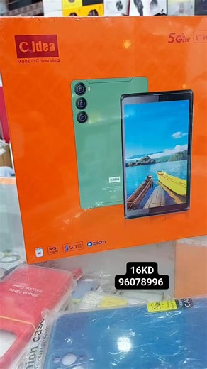 #Cideatablet #kidsTablet #fbreels | Kuwait Online Shop Offers