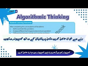 algorithmic thinking | chapter 4 | computer science | 6th class | 1st part