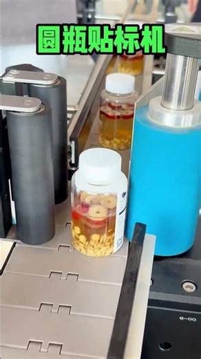 Round Bottle Labeling Machine
