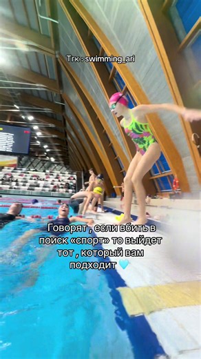 Swimmer Training Tips