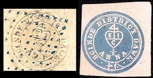 Postage stamps and postal history of Pakistan - Alchetron, the free social encyclopedia
