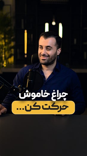 ‎آموزش دراپ شیپینگ‎ | ‎در سکوت موفق شو… عدد ۱۰۰ رو بنویس👇🏻❤️ . . @milad_drop @milad_drop @milad_drop . . Disclaimer: This content is for educational purposes...‎ | Instagram