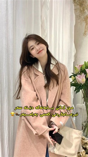 🦋🦋 on Instagram‎: "🦦🦦.. . . Name drama - surely tomorrow Eng sub - dramacool (بەژێرنوس لە تێلیگرام بەردەستە بۆ داواکردنی نامە بنێرە) . . Like and follow me for more vids like this❄️❄️.. ڵایک و فۆڵۆوی پەیجەکەم بکە بۆ بینینی زۆترین ڤیدیۆی لەم شێوەیە و هەواڵی کدراما نوێکان لە ستۆری🫶🏻🫶🏻.. . . Hashtags 🐢🐢. #اکسبلورر #اکسپلورر #اکسبلور #kdrama #korea"‎