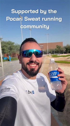 Tokyo Marathon Countdown: Prepare with Pocari Sweat