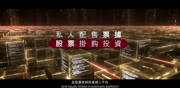 【滙豐Premier Elite｜全方位升級財富規劃 定義財富新高度💰】