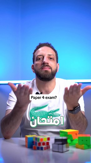 Tips for Cambridge OL Paper 4 Exam: Study Methods & Exam Prep