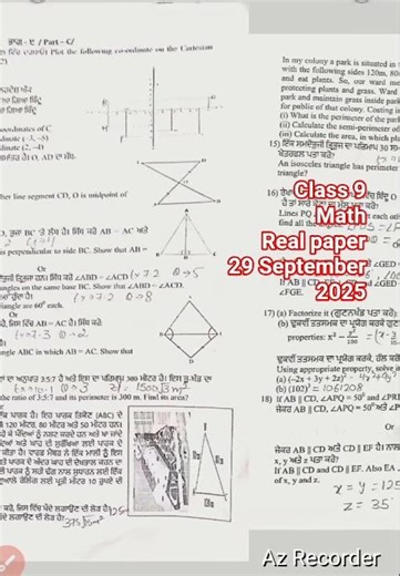CLASS 9 MATH REAL PAPER 29 SEPTEMBER 2025 SOLUTION PDF