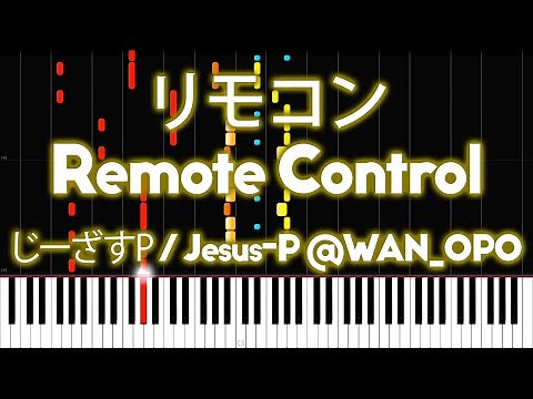 Rin & Len - Remote Control (リモコン) - PIANO MIDI