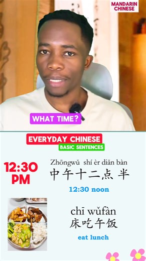 Daily Chinese Skill #chinese #spokenchinese #ChinesePhrases #HSK #pinyin #languagestudy | Joshua Linguist 中文