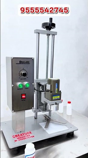 Cap Sealing Machine | Automatic Cap Sealing Machine