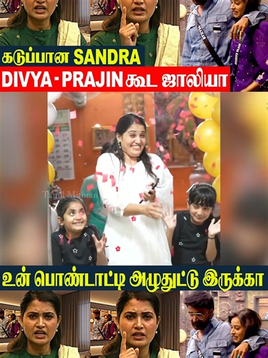 Bigg Boss Tamil Season 9: Sandra's Emotional Reply