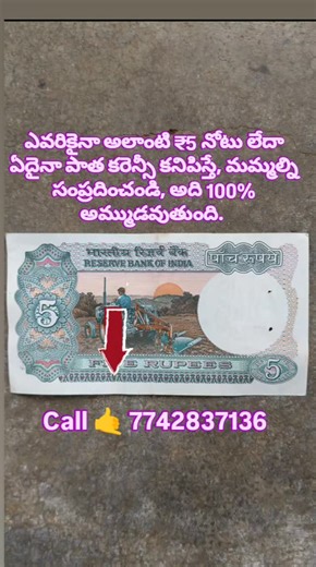 Call 👈 7742837136 #oldcoins #vintage #gold #money #history #silver #collection #hobby #collector #treasure #coins #coin #currency #numismatics #metaldetecting #numismatica #treasurehunting #coincollecting #metaldetector #numismatic #tica | Independry How To