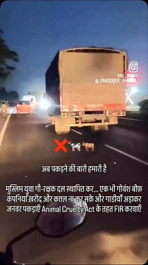 Nisar Ahmed | Let’s support our Quresh brothers #qureshi #qureshisamajjindabad✌🔥💪🏼 @khidmath_foundation | Instagram