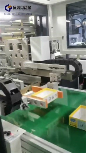 Automatic rigid box making machine.#automation #packagingmachine #rigidbox #giftbox #boxmaking