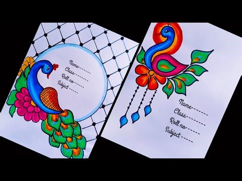 Peacock 🦚 Border Design/ Project Work Designs/ Front Page Design/ Holiday Project Work/ Feather 🪶