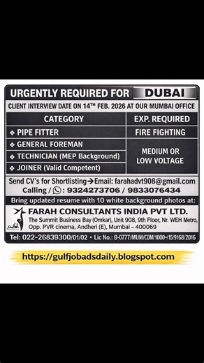 An updated overview of overseas interview-based job openings across food, manufacturing, technical, and project sectors. The post provides clear information on role categories, interview schedules, and preparation guidance for experienced candidates. | Trending vblog Videos