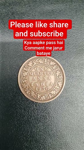 British India coin #oldcoin #money #tranding #youtubeshorts #paisa