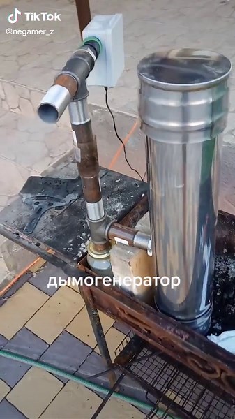 DIY Smoke Generator Tutorial