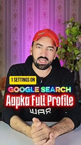 One Setting & You're Fully Visible on Google Search! #GoogleSearch #ProfileVisibility #OnlineSettings #TechTips #instagramsetting #PrivacySettings #instagramfeatures #SearchSmart #DigitalIdentity #AzharAz836 #instagramgrowth #OnlineProfile #ViralTrick #TechForYou #HowTo #instagramreels | Azharaz836