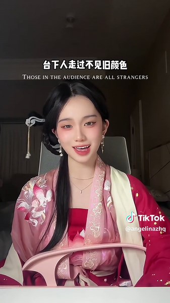 Singing Chinese Opera: Powerful Cover Performance