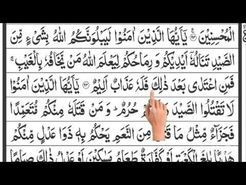 Qari Muhammad Salman Recites Surah Al-Ma'idah Verses 94 to 95 in Pashto and Urdu?