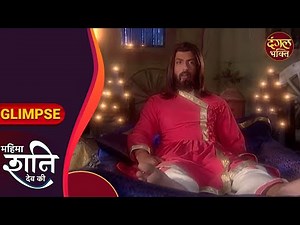 किस दुविधा में है विक्रम? | महिमा शनिदेव की