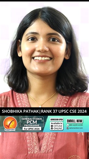 UPSC Maps को Revise करने के लिए Best Videos ! | Delhi Knowledge Track