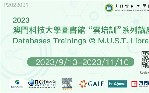 Embase簡介與檢索原理