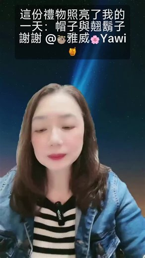 感謝支持直播的朋友們！