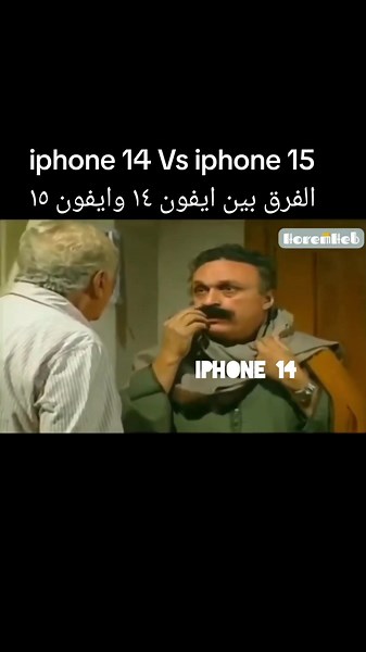 iPhone 14 vs iPhone 15 - Key Differences Explained