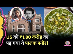 Indian Students के Palak Paneer खाने पर किया Racism, तो US की University को भरना पड़ा Fine!