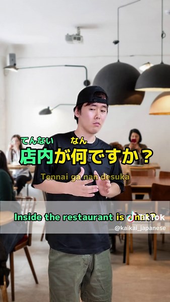 Learn Japanese Through Cafe Conversations