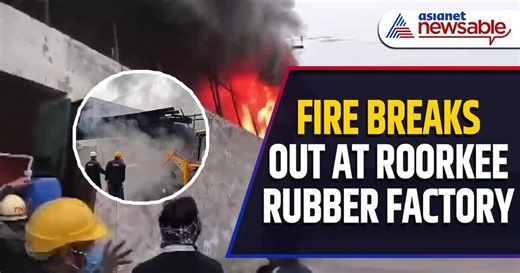Massive FIRE Breaks Out at Roorkee Rubber Factory | Uttarakhand News