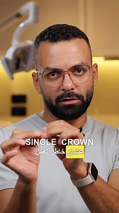 18K views · 147 reactions | Don’t underestimate bite splint ?! . . . #Ramadan_bites #beside_dental #exocad #exocadexpert #digitaldentures #smile #smiledesign #smilemakeover #veneers #veneer #molar #aethetic #emax #emaxpress #dentist #dentista #dentistry #dentalphotography #dentalcare #dentalclinic #dentalimplants #art #dr_mostafa_salah | Mostafa Salah | Facebook