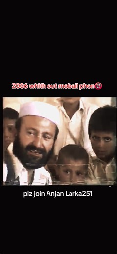 Exploring the Significance of 2006 Without Mobile Phones