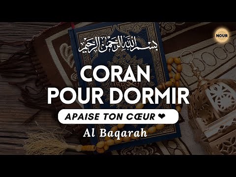 Coran pour dormir qui apaise le coeur. Récitation magnifique Sourate Al Baqarah