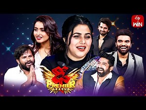 Dhee Premier League | 26th July 2023 | Aadi,Deepika Pilli,Sekhar Master | Full Episode | ETV Telugu